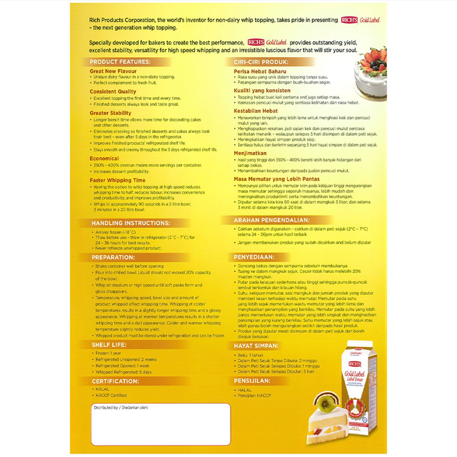 Rich’s Gold Label Topping Cream – 907 g – Pastry Mart Singapore